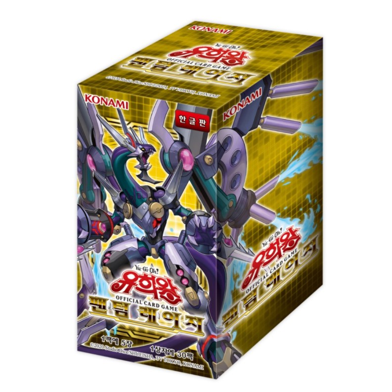 YUGIOH Card Booster "Phantom Rage" Korean Version 1 BOX (PHRA-KR) | Shopee Brasil