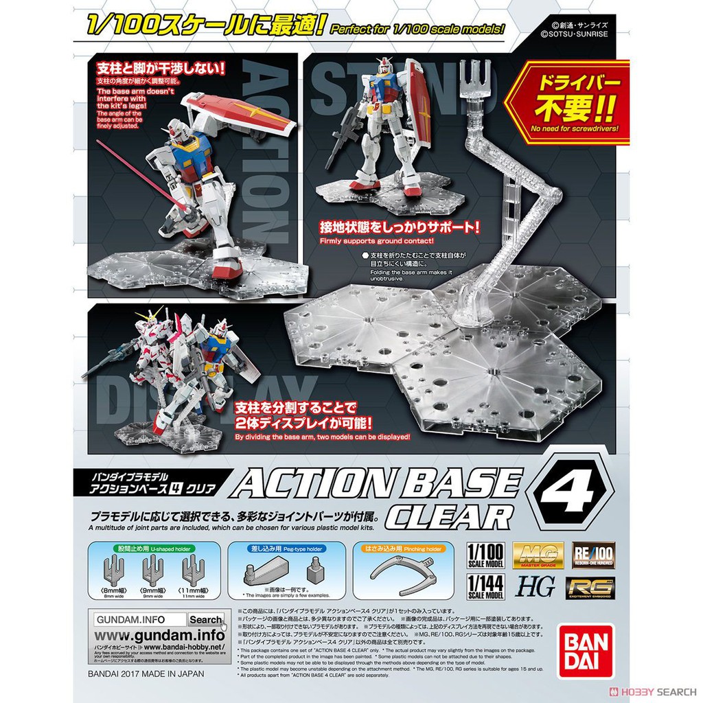 Bandai Action Base 4 Clear - Stand Gundam - SHF - Figma | Shopee Brasil