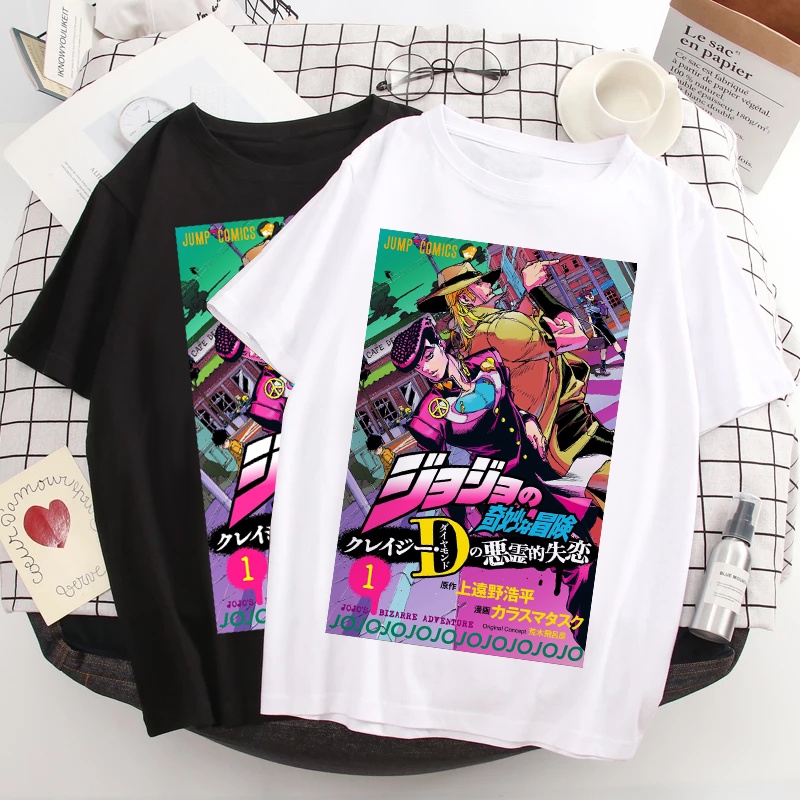 Camiseta T-Shirt Josuke Higashikata Jump Comics - JoJo's Bizarre ...