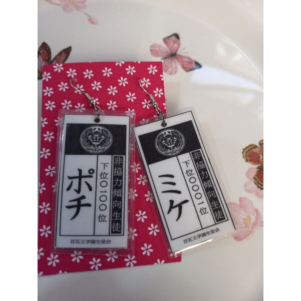 Brinco de anime kakegurui house pet tag | Shopee Brasil
