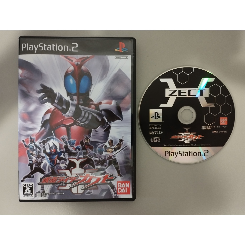 PS2 - Kamen Rider Kabuto - Leia a descrição - Escorrega o Preço