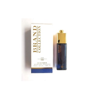 Perfume Brand Collection N° 052- 25 Ml | Shopee Brasil