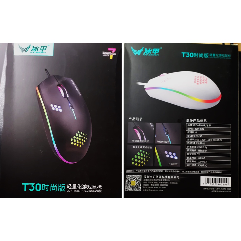 Mouse Gamer T30 LED RGB 2400 DPI | Shopee Brasil