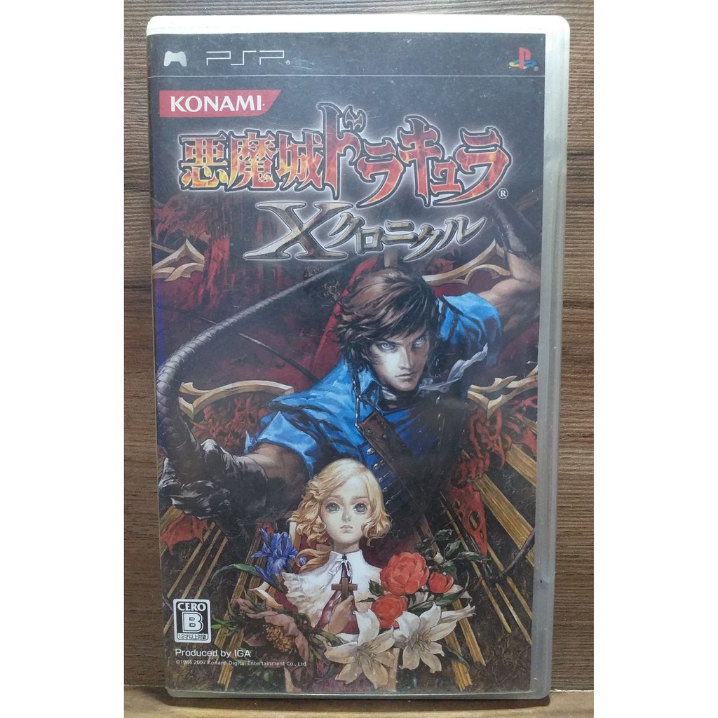 Castlevania/Akumajou Dracula, X Chronicles - PSP (JPN) | Shopee Brasil