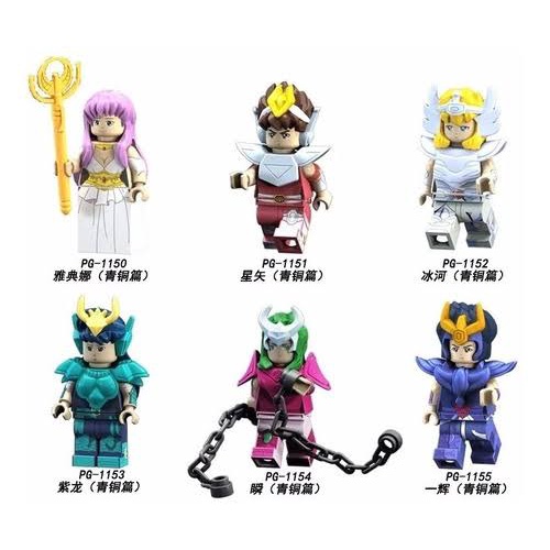 Lego anime Cavaleiros do Zodiaco saint seiya shiryu shun hyoga ikki ...