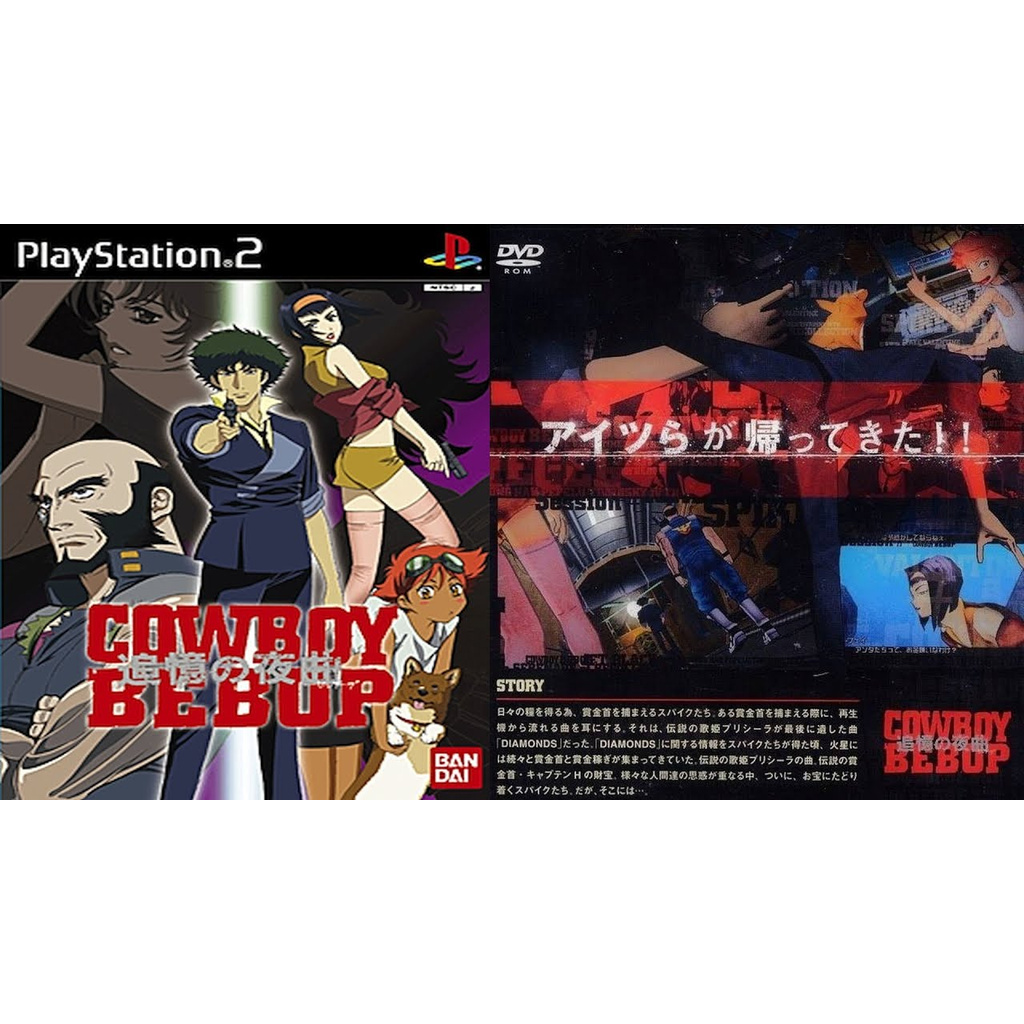 Jogo Cowboy Bebop ps2 | Shopee Brasil