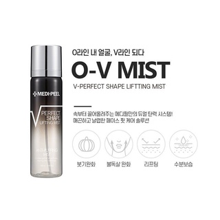 (Medi-Peel) Medipeel V-perfect Shape Mist 120ml / Korea shipping ...