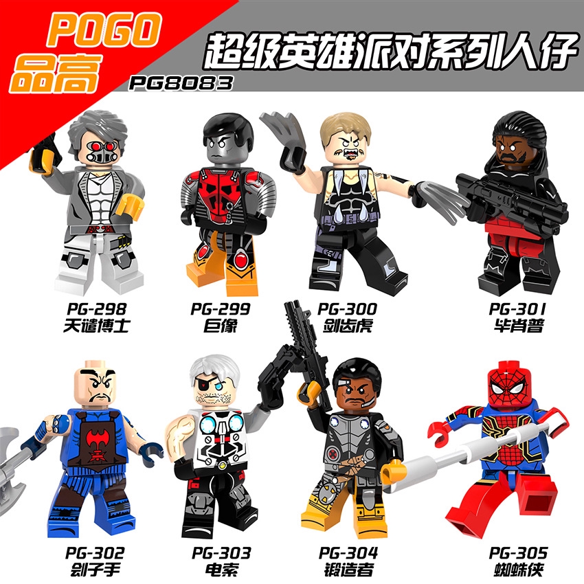 Pg8083 Boneco Lego Compatível Com Boneco De Tigre / Desdentado / Saber ...