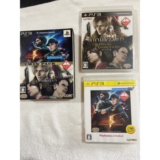 Ps3 Resident Evil 5 AE Biohazard 5 AE & Revival Selection HD Re-Master Twin Pack | Shopee Brasil