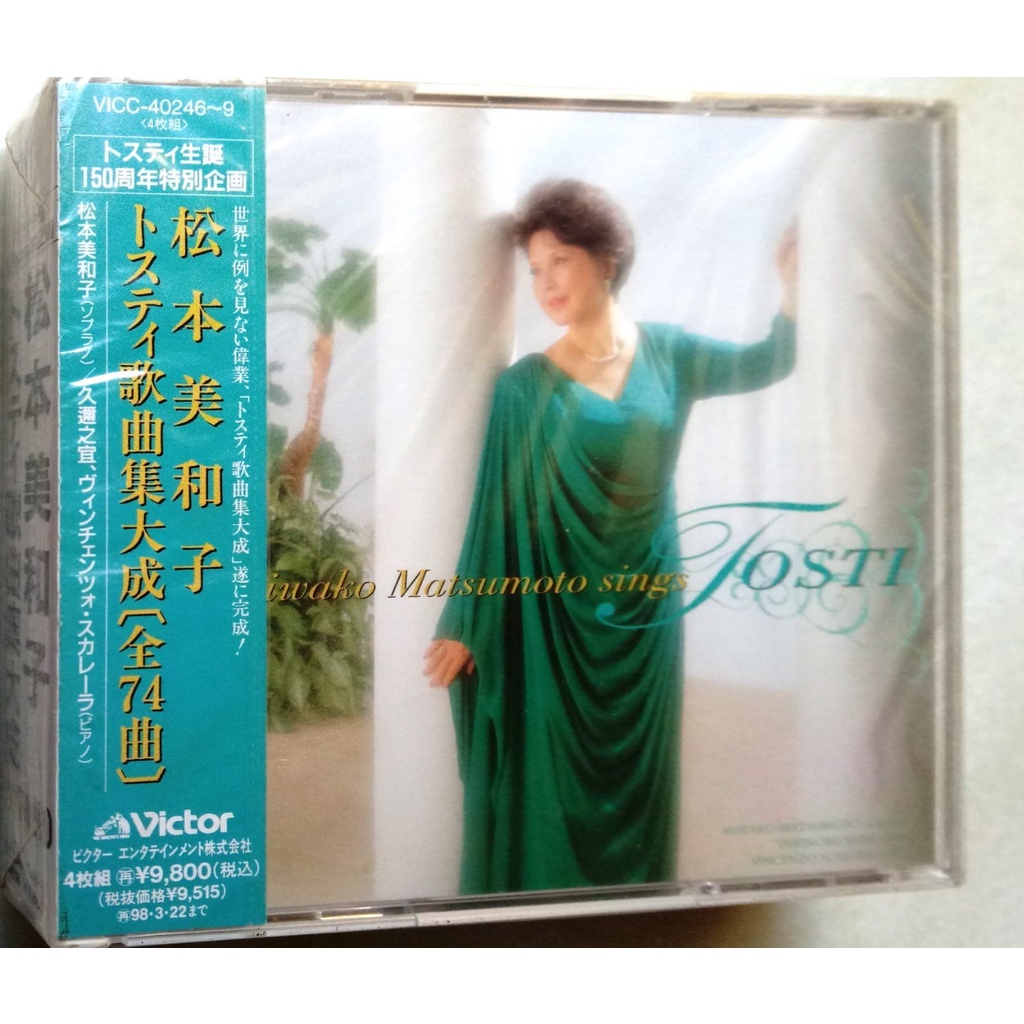 Miwako Matsumoto sings tosti ( album Made in Japan ) | Shopee Brasil