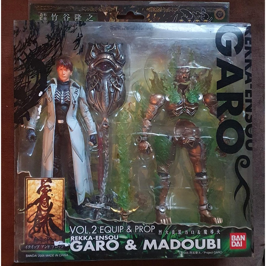 Bandai Garo Equip & Prop VOL.2 Rekka-Ensou Garo & Madoubi Figure ...