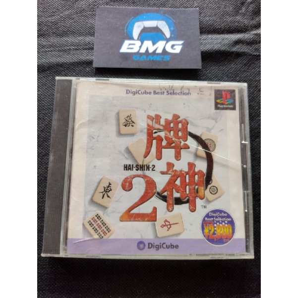 Hai Shin 2 Ps1 Original Japonês - Game Midia Fisica - Jogo Usado ...