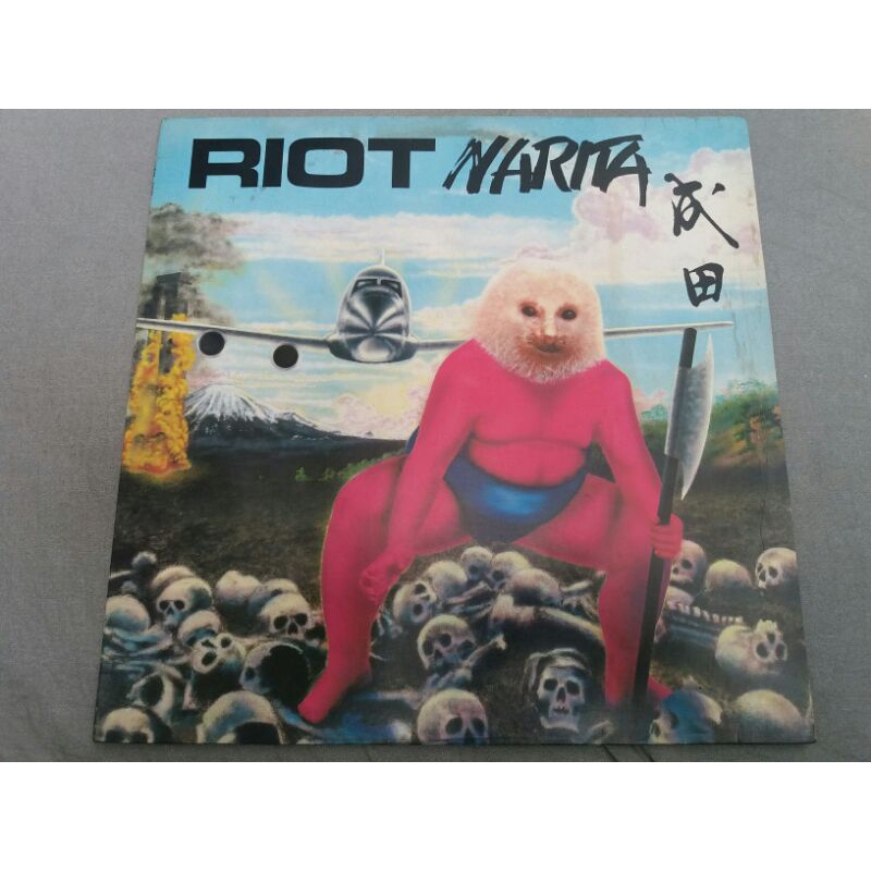 LP DISCO VINIL RIOT - NARITA | Shopee Brasil