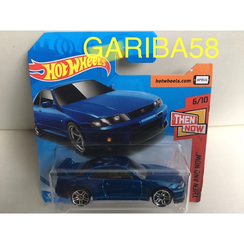 HOT WHEELS NISSAN SKYLINE GT-R R33 2018 SERIES GARIBA58 | Shopee Brasil