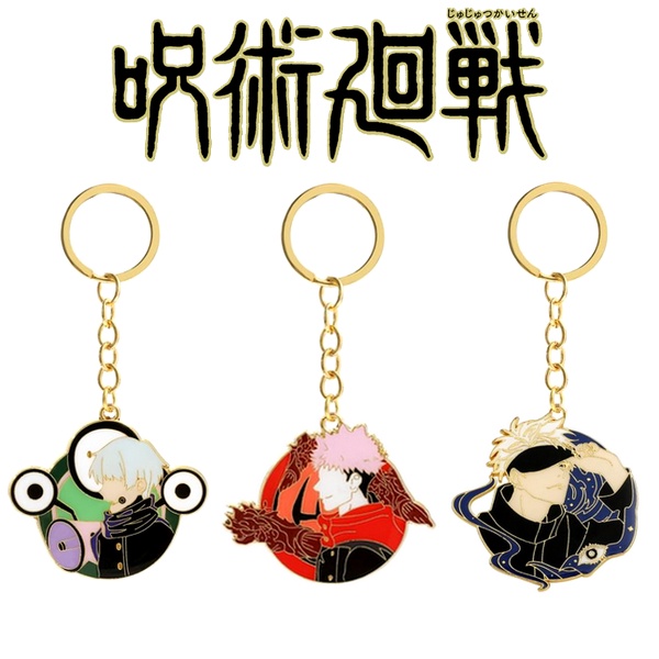 Chaveiro dos personagens Itadori, Gojo e Inumaki do anime Jujutsu ...