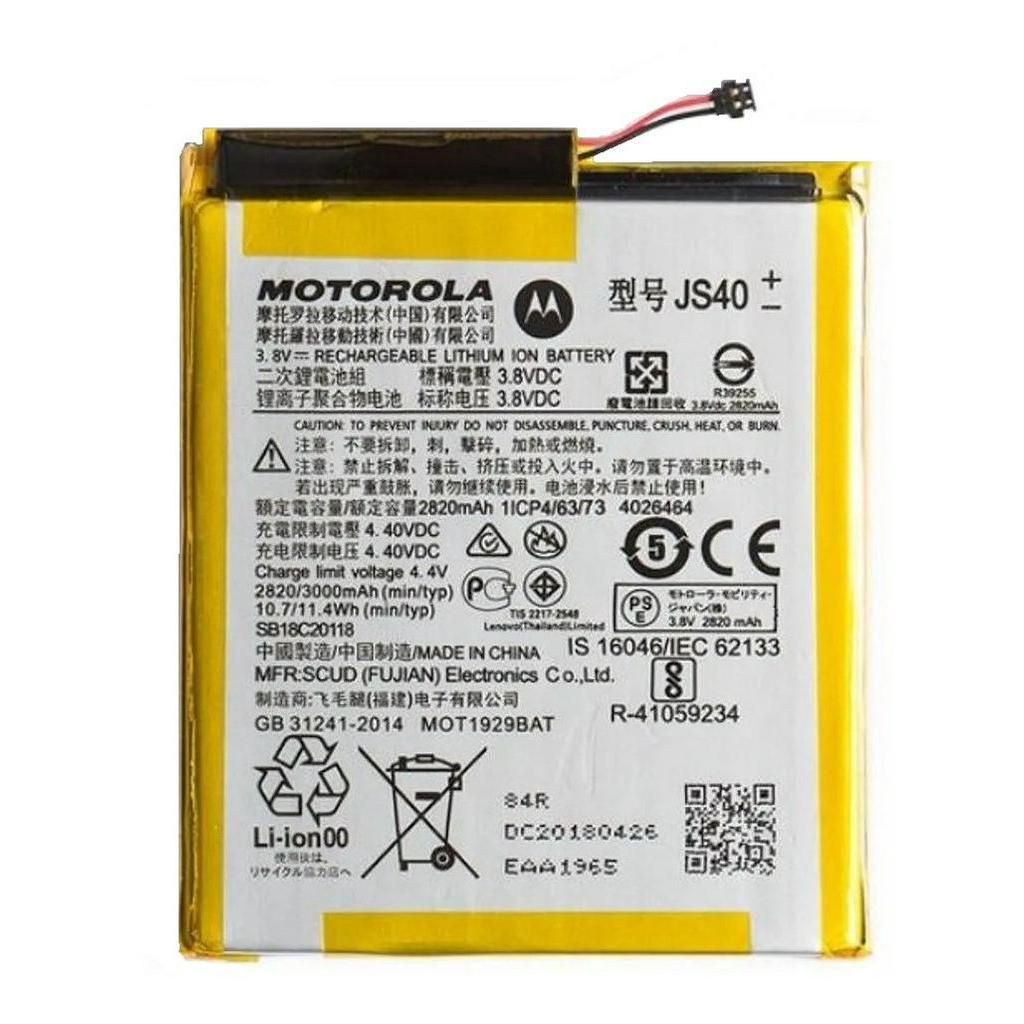 Bateria Motorola JS40 | Shopee Brasil