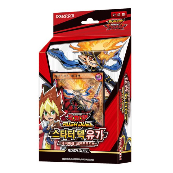 YUGIOH Rush Duel Starter Deck Yuga Seventh Road Korean 1 BOX (RD/ST01-KR) | Shopee Brasil