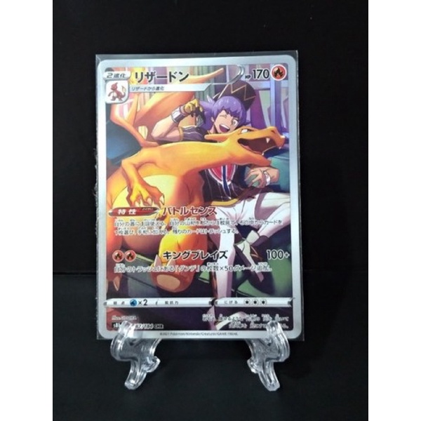 Carta Charizard & Leon Japonesa Galeria de Treinadores | Shopee Brasil