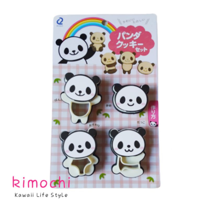 Kit Forminhas Panda biscoito | Shopee Brasil