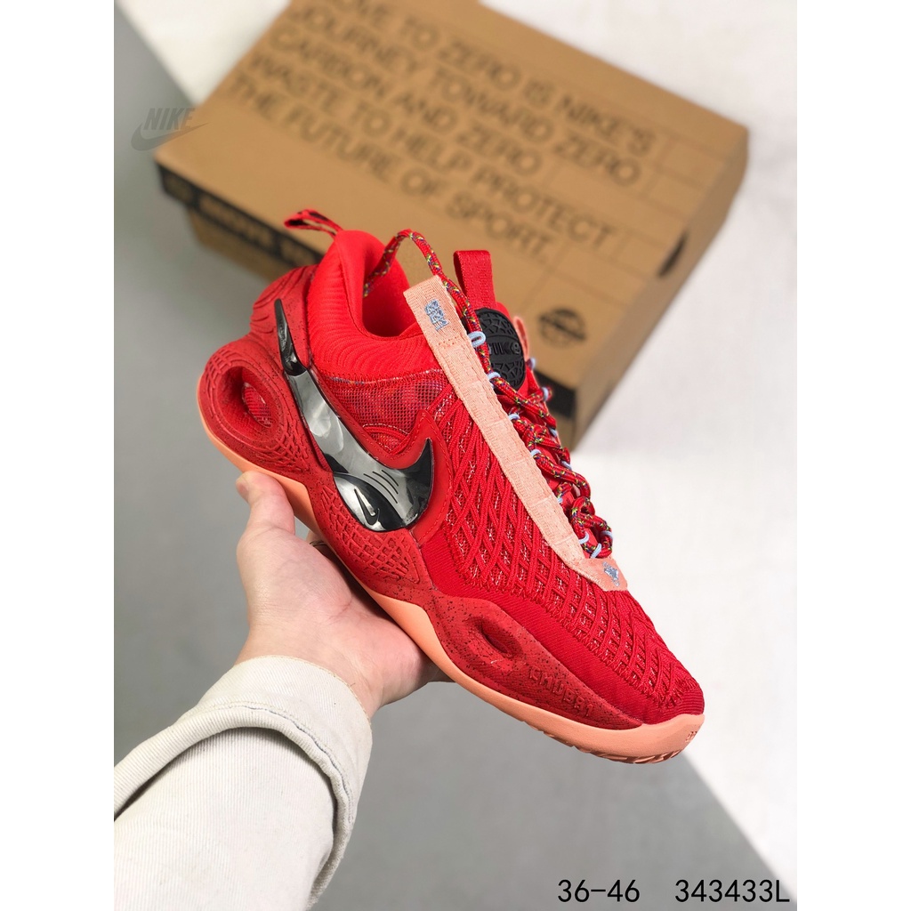 Nike Cosmic Unity EP Running Basketball Sapatos De Impacto Absorvedores ...