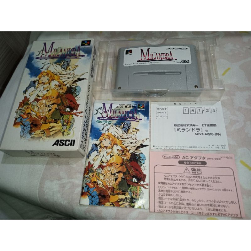 Milandra completo 100% original Nintendo Super famicom | Shopee Brasil