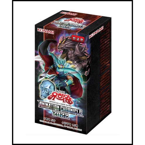 YUGIOH Cards Booster "Animation Chronicle 2022" Korean 1 BOX (AC02-KR) | Shopee Brasil