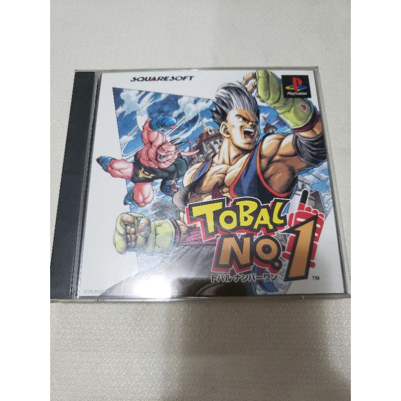 Tobal No. 1 japonês playstation | Shopee Brasil