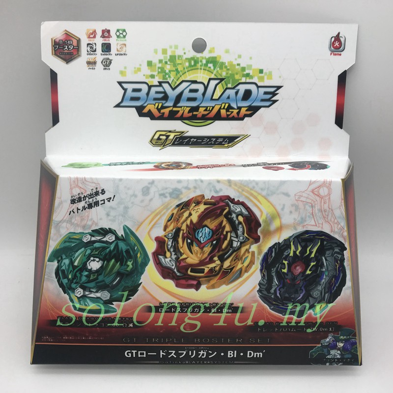 Quality Productsgt b-149 beyblade burst triple booster set lord ...