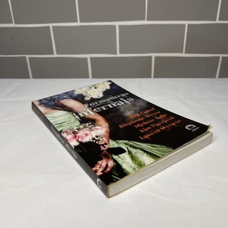 Livro Formaturas infernais - Meg Cabot, Stephenie Meyer, Kim Harrison ...