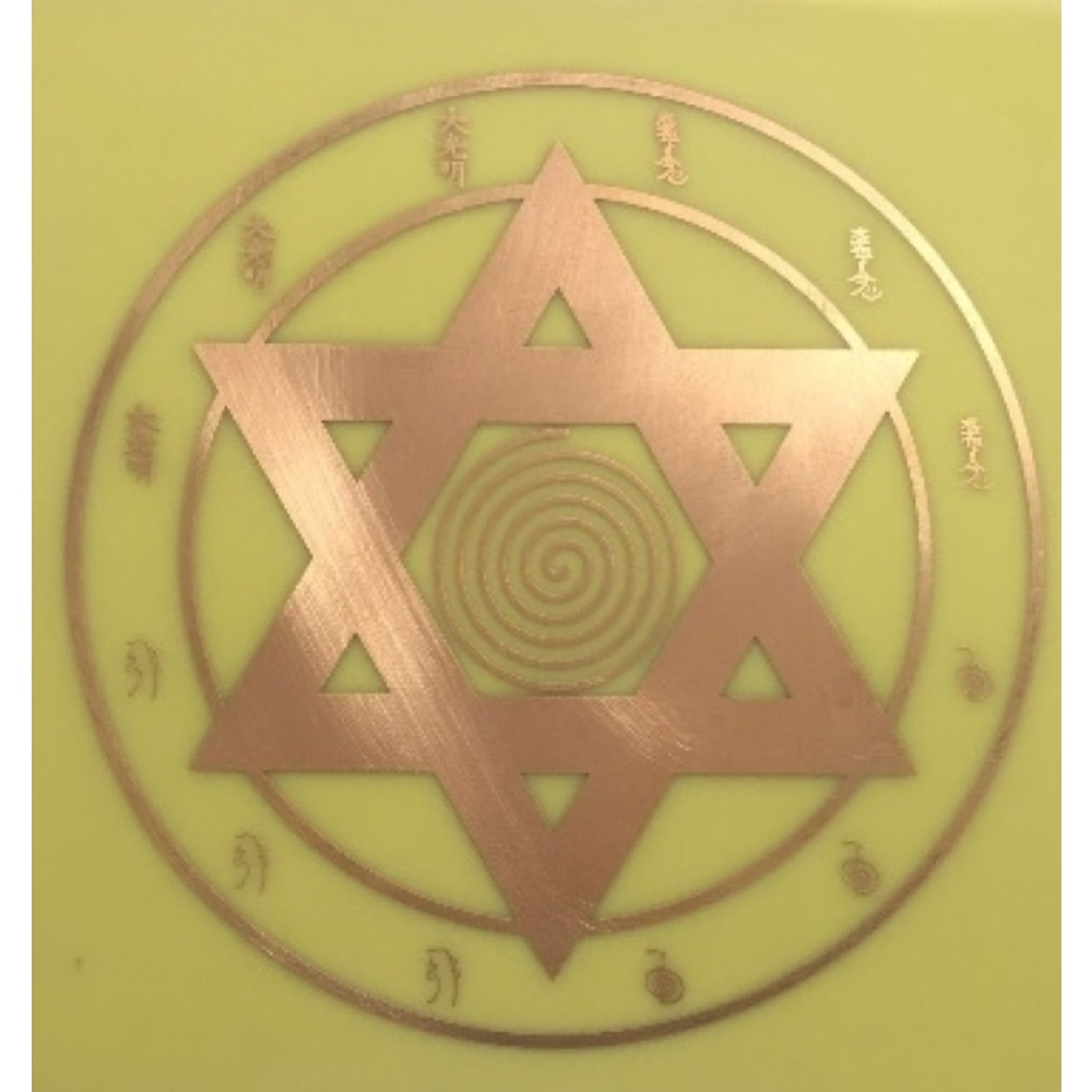 Mandala emissor de energia Reiki cobre e pvc | Shopee Brasil Mandala emissor de energia Reiki cobre e pvc | Shopee Brasil