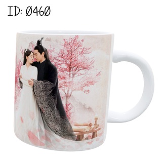 Caneca Dorama Eternal Love Amor Eterno Cdrama C-drama ID0460 | Shopee ...
