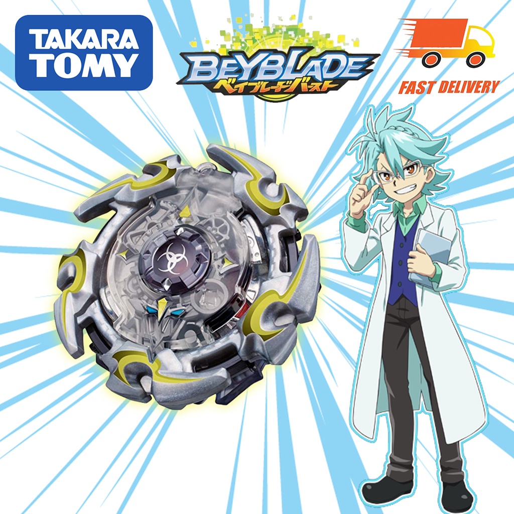 BeyBlade Burst B-82 ALTER CHRONOS. 6M. T TAKARA TOMY | Shopee Brasil