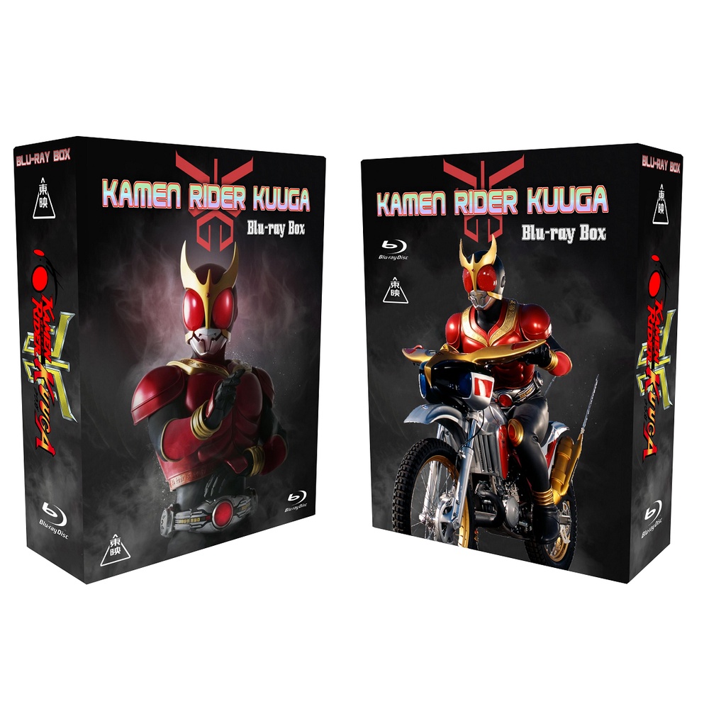 Box Blu-ray Kamen Rider Double - Kamen Rider W - Caixa bluray completa + filmes e Especiais ...