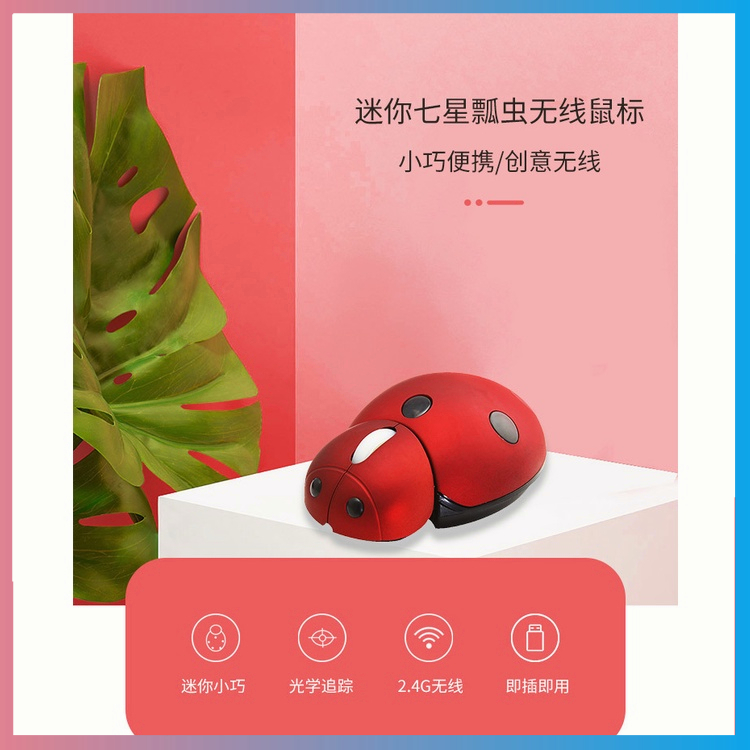 Mini Mouse Sem Fio Sete Star Ladybug 2.4G Com Desenho De Rato/Joaninha ...