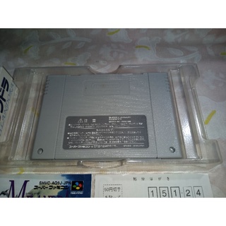 Milandra completo 100% original Nintendo Super famicom | Shopee Brasil
