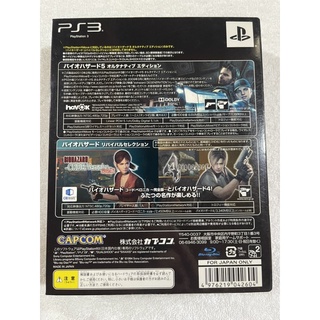 Ps3 Resident Evil 5 AE Biohazard 5 AE & Revival Selection HD Re-Master Twin Pack | Shopee Brasil