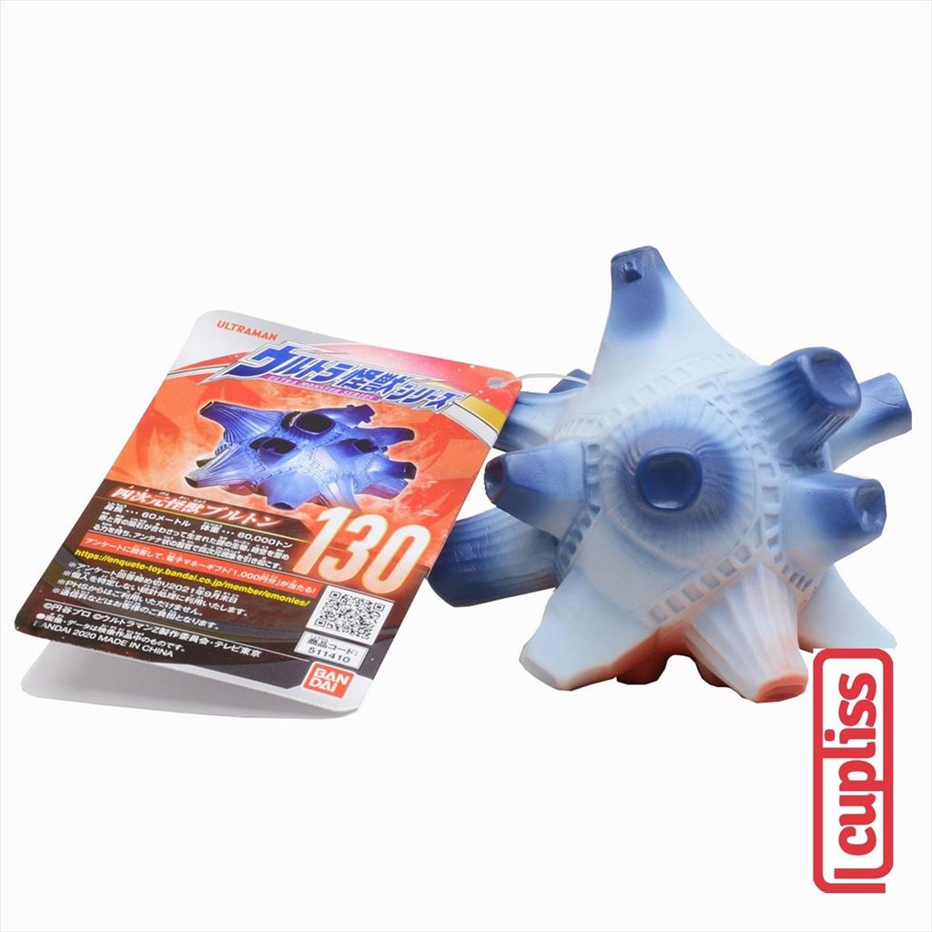 BANDAI Ultra Bullton Kaiju Monster Series 130 Ultraman 51141 | Shopee ...