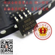 P2103 Circuito Integrado - 2103 Smd | Shopee Brasil