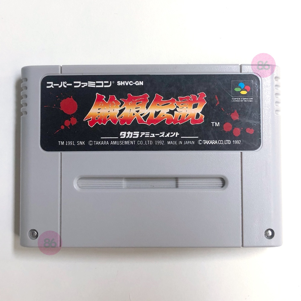 Fatal Fury Garou Densetsu SHVC-GN JPN Super Famicom Nintendo Snes Original | Shopee Brasil
