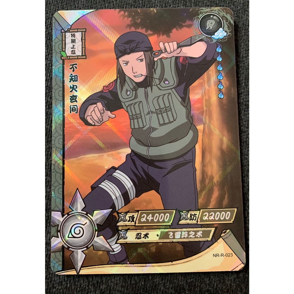 Carta/Figurinha Naruto Oficial Importado - GENMA SHIRANUI - NR-R-023 ...
