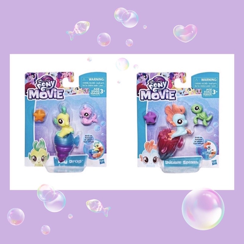My Little Pony o filme the movie baby Seapony Lilly Drop ou Bubble ...