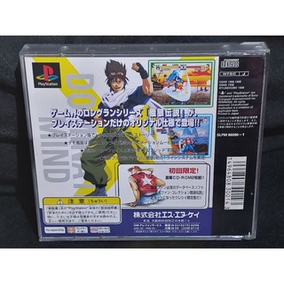 Real Bout Special Dominated Mind Original Playstation One ps1 Garou ...