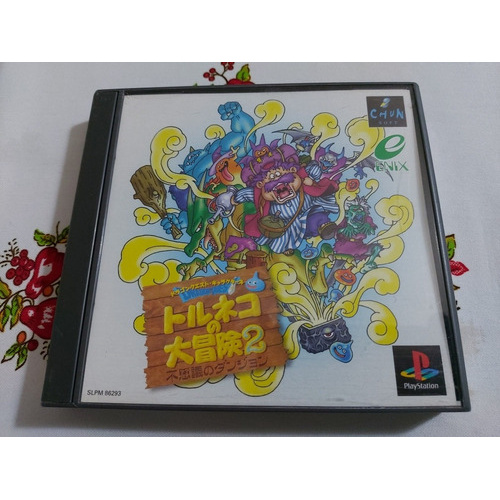 Torneko No Daibouken 2 Dragon Quest Original Playstation Ps1 | Shopee ...