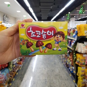 Biscoito Zangle Choco Cogumelo 50g | Shopee Brasil