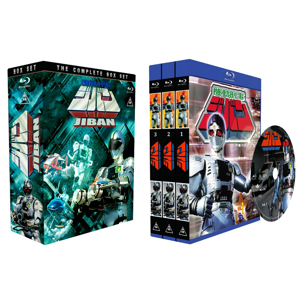 Box blu-ray Jiban: O policial de aço - Caixa completa + Filme ...