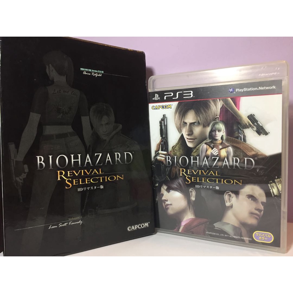 Resident Evil Revival Selection Ps3 | Shopee Brasil