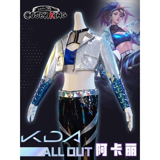 [LXYH- COSER KING] Game League of Legends Kda Akali The Rogue Assassin ALLOUT Cosplay Costume ...