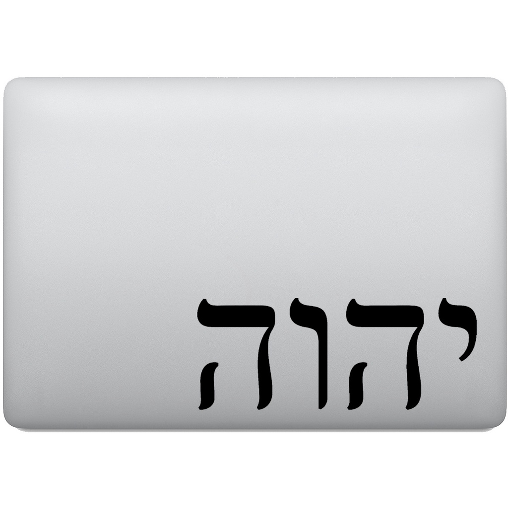 Adesivo de Notebook Deus em Hebraico Tetragrama YHWH | Shopee Brasil