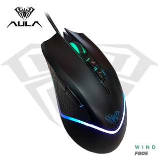 Mouse Gamer Gaming Mouse Aula F805 | Shopee Brasil
