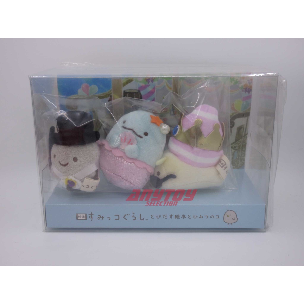 Sumikko Gurashi Tenori Plushie Set (The Little Mermaid Movie Edition ...